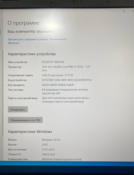Acer notebook core i3-1215U 15.6’’ FHD IPS yengide sastyana