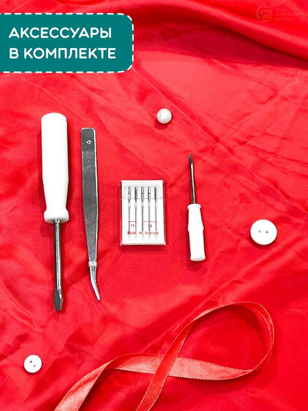 Аверлок Janome 8002 DX