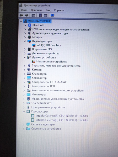 Hp Noutbuk b/u ishlashi yaxshi