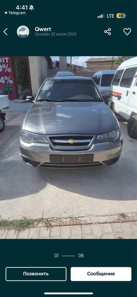 Nexia 2, 1.6 DONS