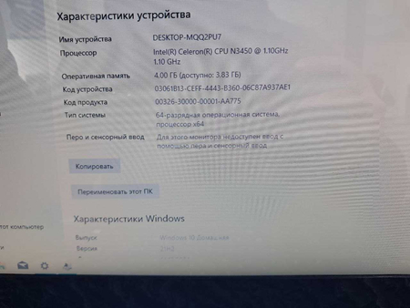 Ноутбук ASUS 1 Tерабайт ОФФИСНИЙ