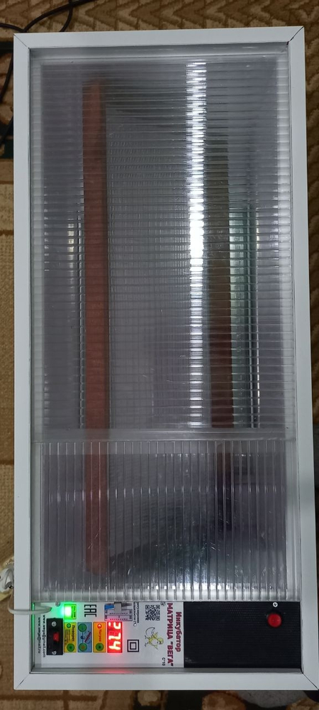 Inkubator Lupper uz
