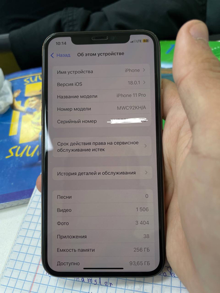 iPhone 11 pro