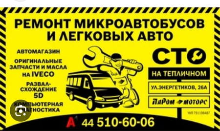 AVTO elektrik VIZP