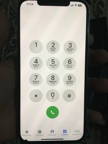 Iphone 12 pro max gold