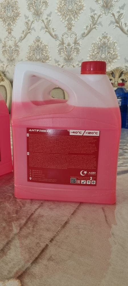 ABR_Auto_Chemicals