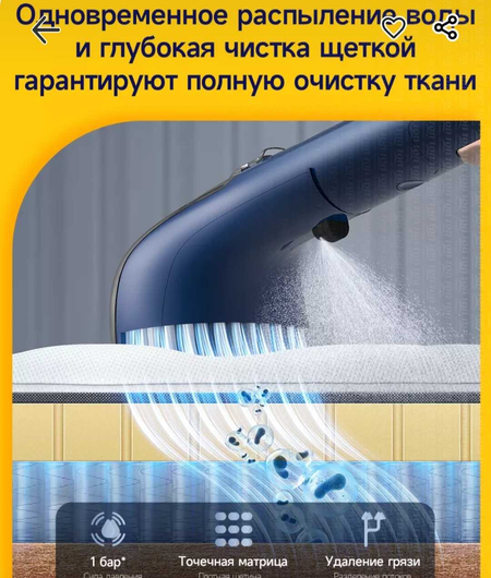 Пылесос Моющие deerma by200