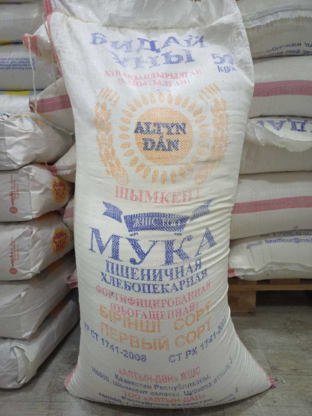 Мука в ассортименте