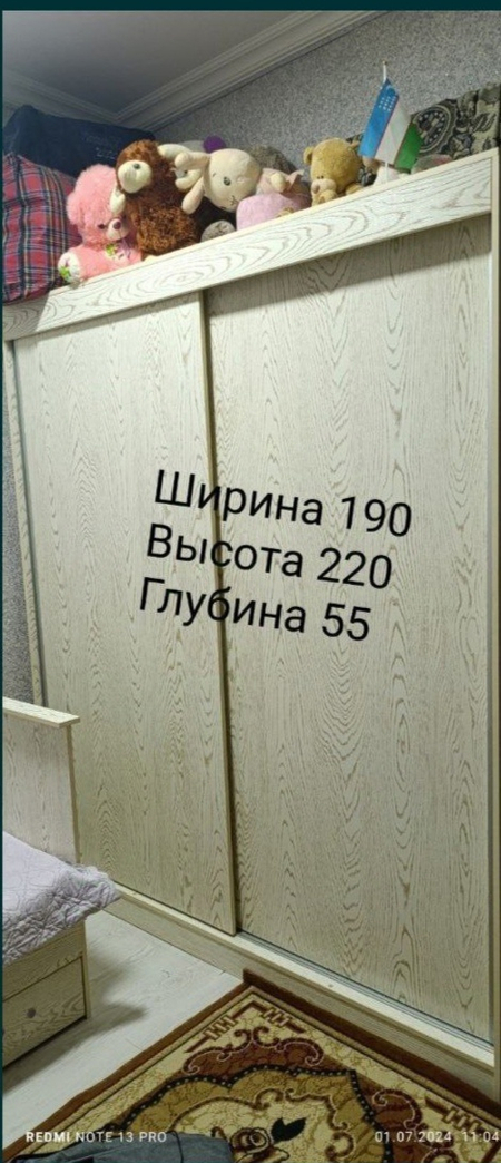 Продается мебель