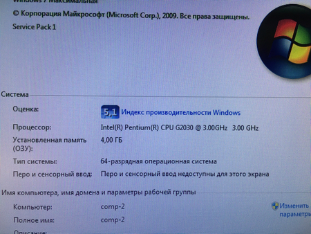 Продаю компьюторы