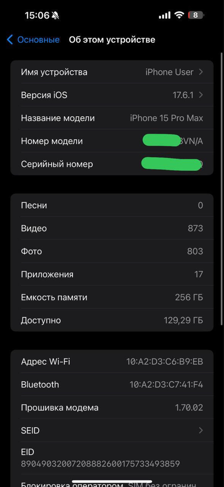 Iphone 15 pro max