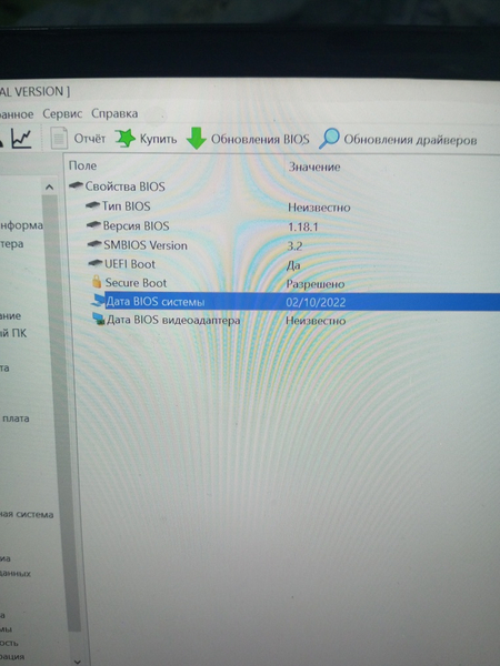 DELL Business Carbon Edition. Core-i7 8-gen SSD 256GB, 16GB DDR4