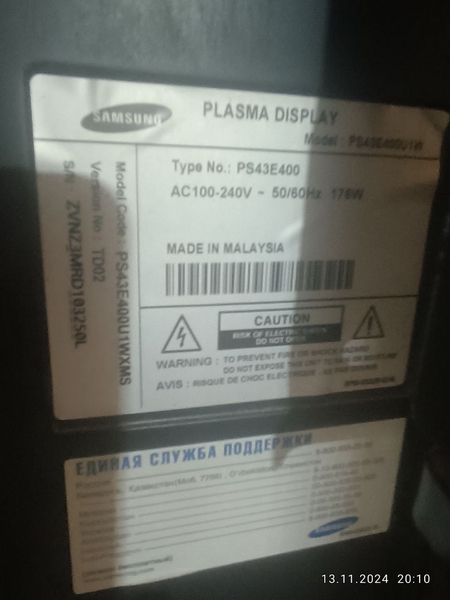Samsung Televizor 42 lik