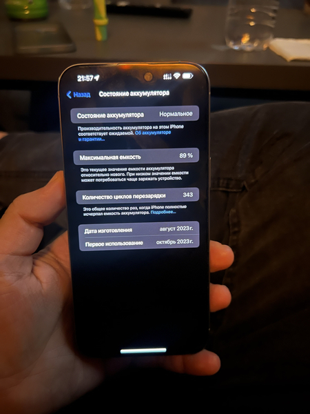 Iphone 15 Pro Max 256