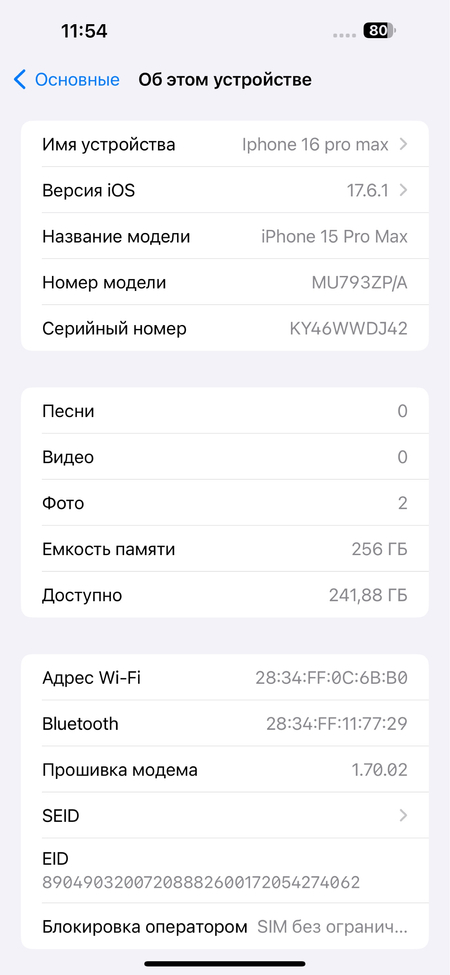 Iphone 15 pro max 256 gb 99% Natural sim kartali