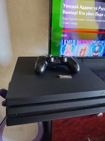 Playstation 4 pro 1tb