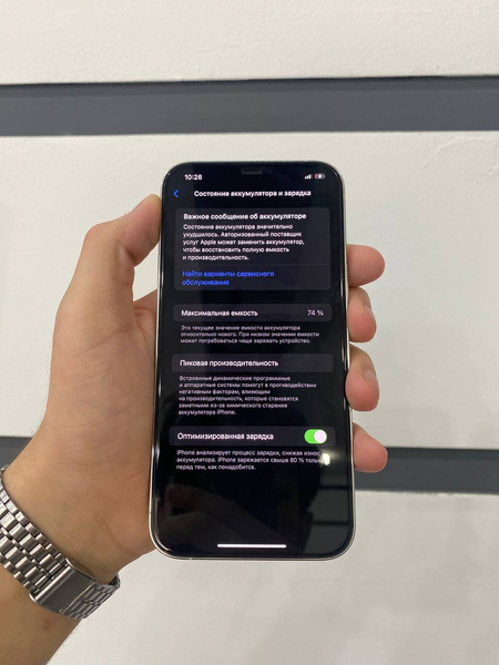iPhone 12Pro Max 420$