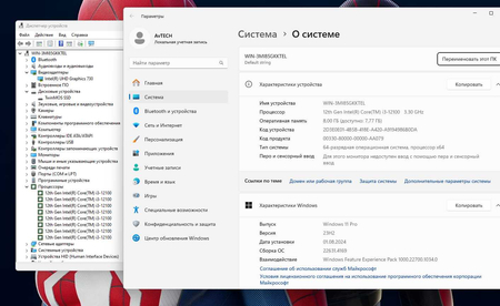 ПРОДАМ Lenovo V15/G4 Шустрый Ноутбук AMD 7120U/8GB/256SSD/15.6