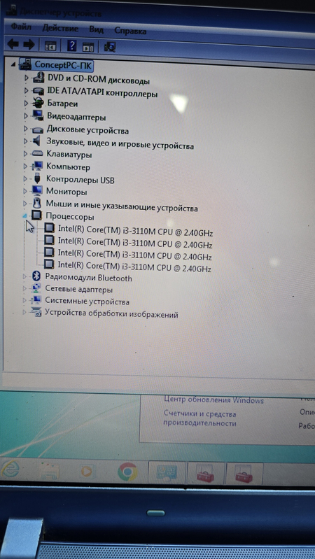Notebook Samsung Core i3