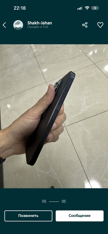 I phone 15 pro 256