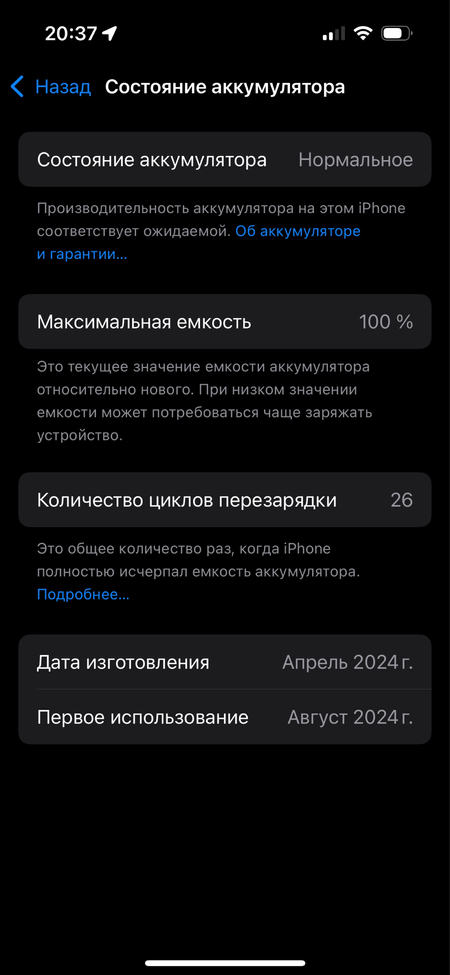 iPhone 15 Pro ideal holatda