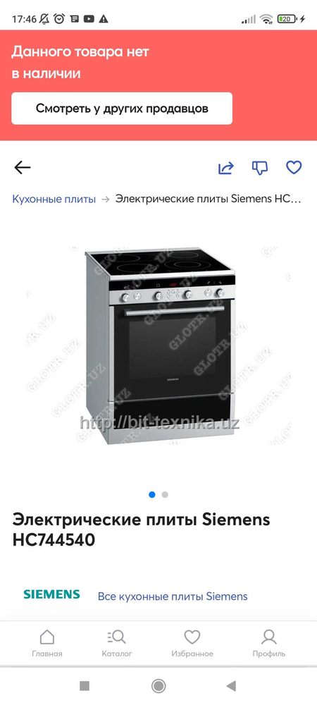Siemens электроплита с документами