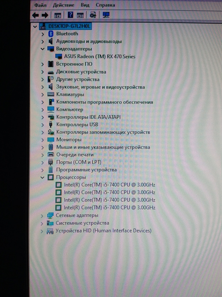 Продаю игровой компьютер