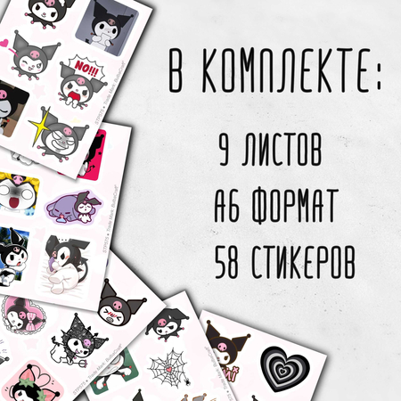 Крутые наклейки, стикеры оптом и России!
