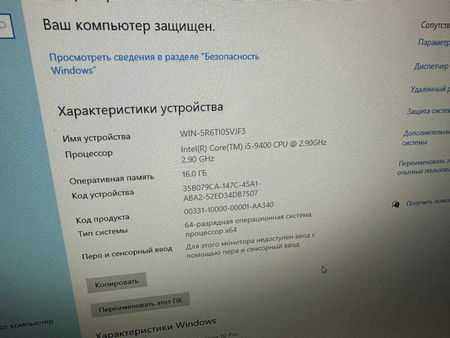 Игровой компьютер с монитором / i5 9400 + 16gb ddr4 + 6gb gpu