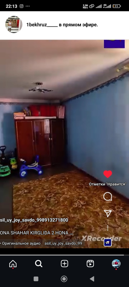Файзли хонадонмиз сотувда