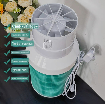 DIY очиститель воздуха домашний удалить PM2.5 запах дыма Формальдегид