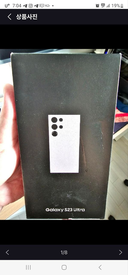 Samsung S23 ultra