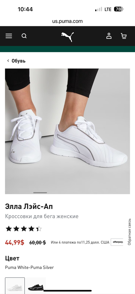 Кроссовки Puma, новые, оригинал, по низкой цене