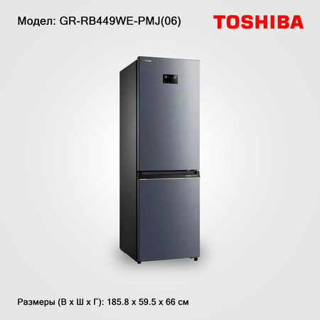 Холодильник, (Xolodilkin) TOSHIBA Model: GR-RB449WE-PMJ(06) 320л
