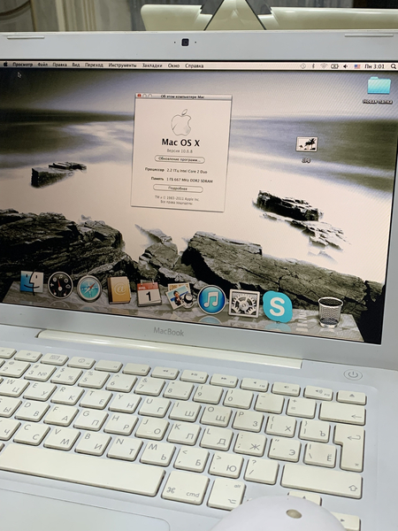 Macbook ishlidi rabochiy