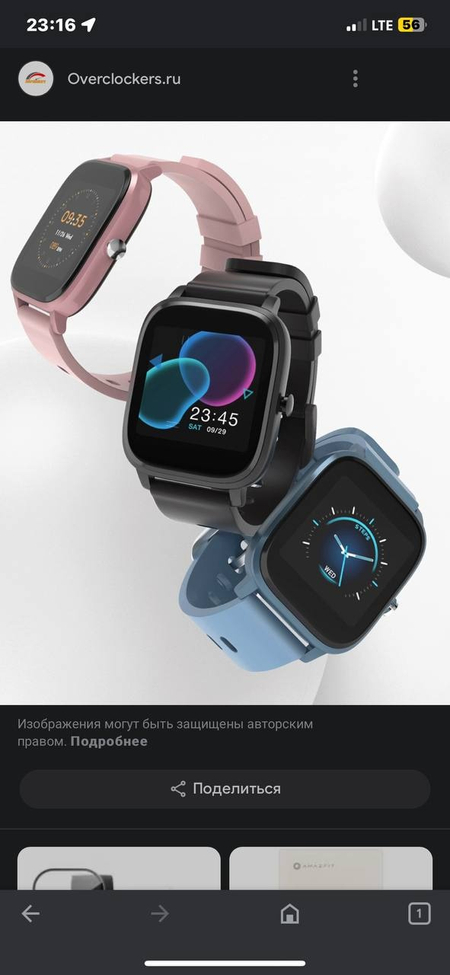 SmartWatch SIM cartalik