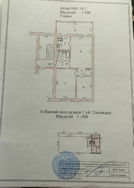 Квартира Троицкий