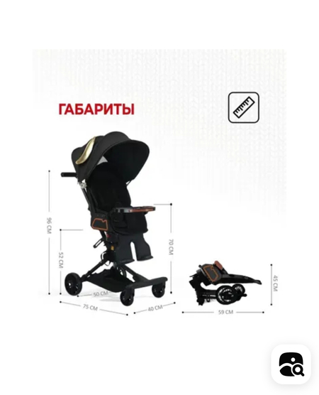 DRON Kalyaska srochna sotiladi