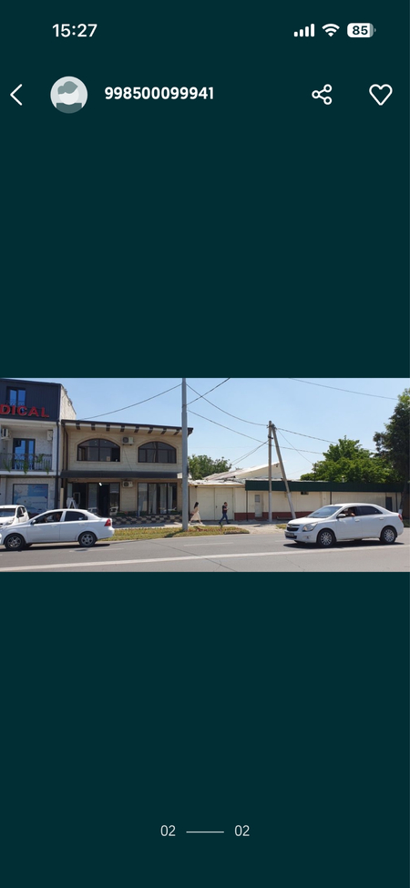 Участка Дом прадайотся