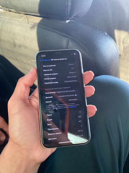 Iphone 11 ideal 64 gb