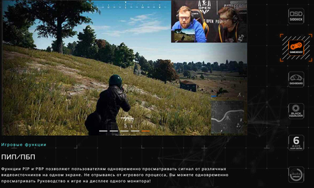 Игровой монитор Gigabyte M34WQ/21:9/‘34/144Hz/IPS/1ms/450 nits/USB 3.0