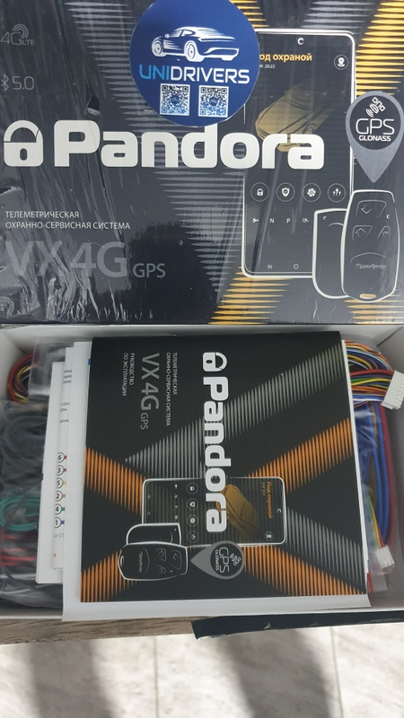 Pandora DX9X uz сотилади