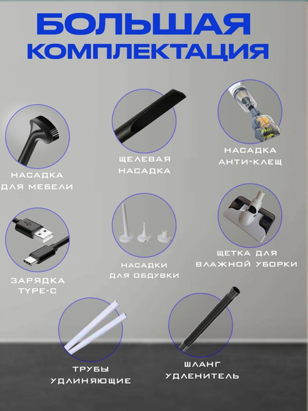 Пилисос для дом   удобнее