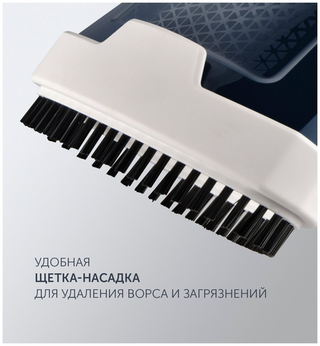 Ручной Oтпариватель Polaris 1431