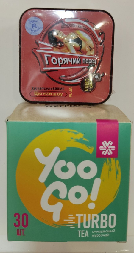 Lishou va boshqalaridan bor