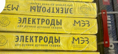 Электрод нержавейка Россия