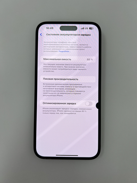 Iphone 14 Pro Max 128 Gb Black ideal karobka doc