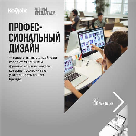 Создание сайтов под ключ - Разработка сайтов