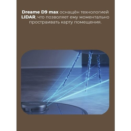 Xiaomi D9 max гарантия 1 год