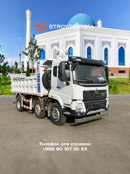 Продается HOWO 20 тонн 220 л.с